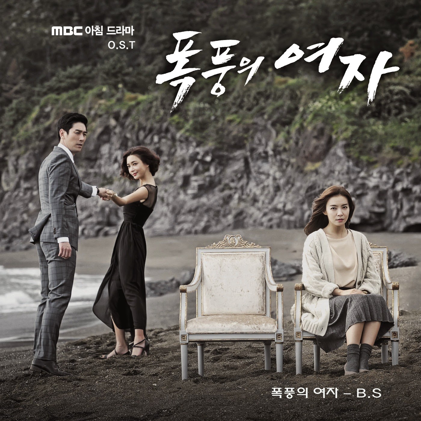 [NUEVOS EPISODIOS] Lady Of The Storm Ep 089 al 100 – Sub Español ...
